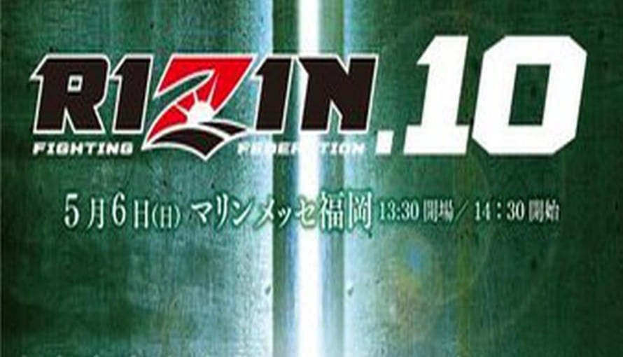 RIZIN GIF Parade: All These GIFs Show You What You Missed at RIZIN.10 | MiddleEasy